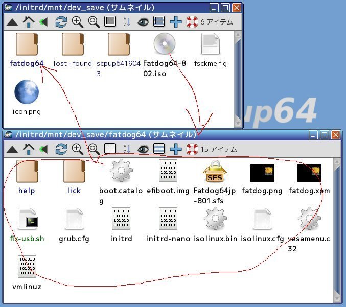Fatdog64-802 あのPuppyStudio3.3越えの音質？: LinuxでCD音楽再生 PuppyLinux編
