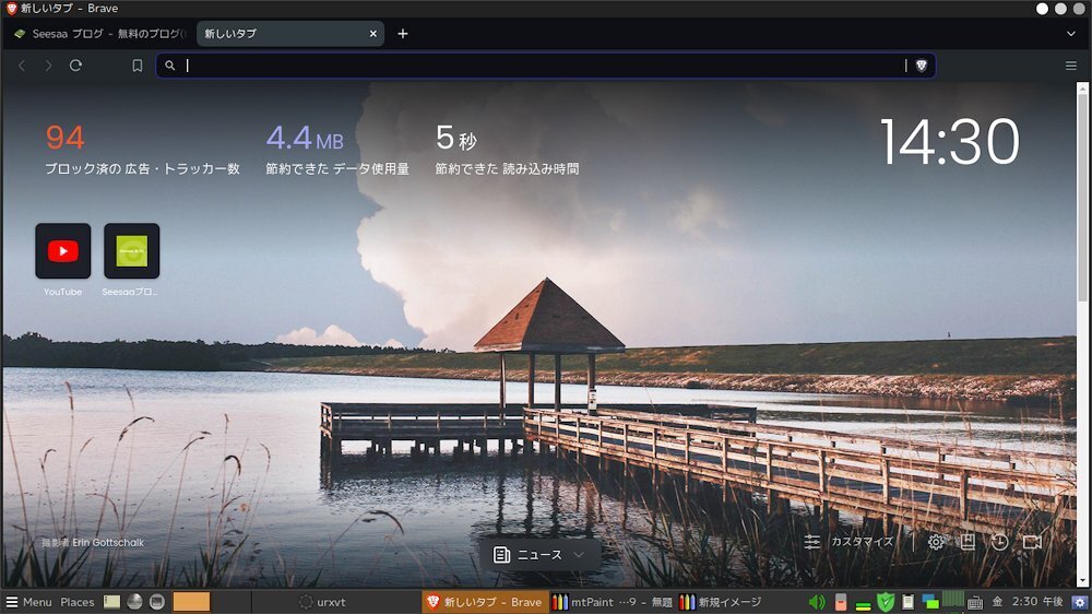 Puppy Linux で Brave Browser-Stable (Release Channel) を使う: LinuxでCD音楽再生 ...