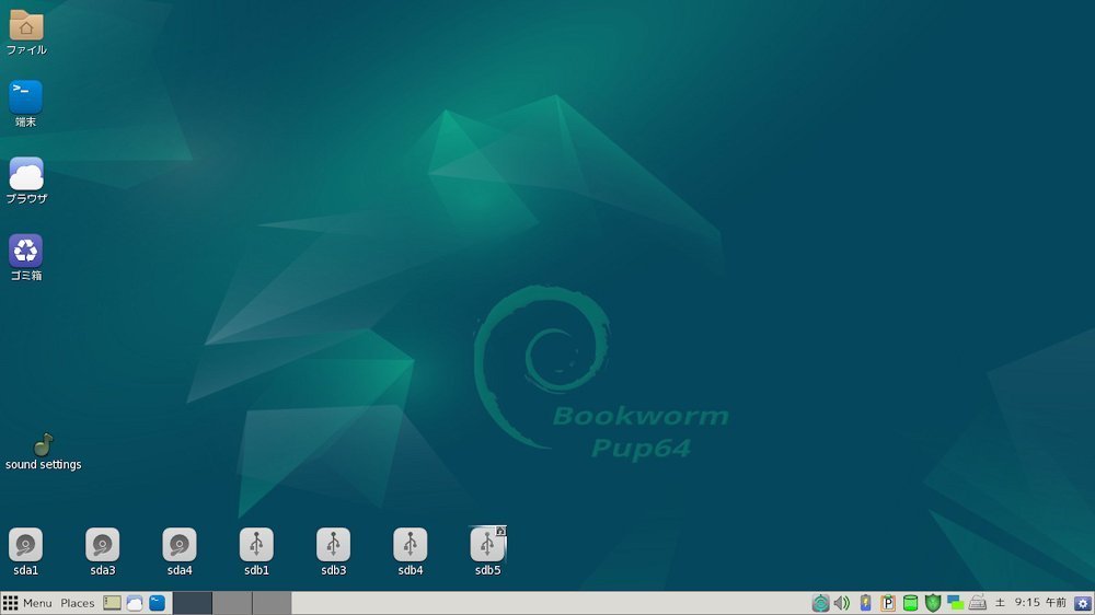 bookwormpup64: LinuxでCD音楽再生 PuppyLinux編