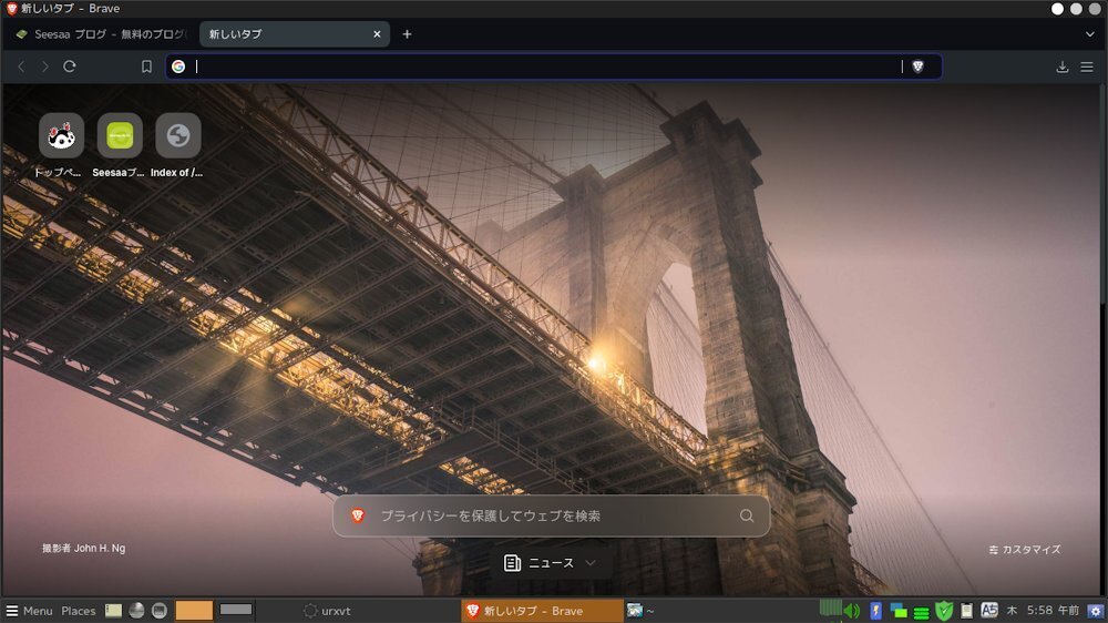 ＜禁断の＞ PuppyLinux F96-CE_4 (fossapup64 9.6) をフルインストール: LinuxでCD音楽再生 ...
