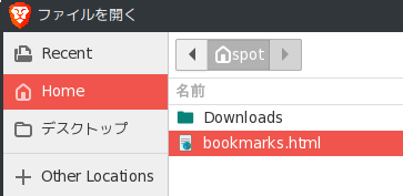 NoblePup64を再インストールした: LinuxでCD音楽再生 PuppyLinux編