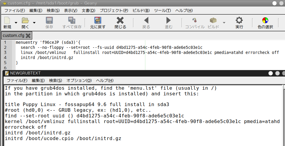 ＜禁断の＞ PuppyLinux F96-CE_4 (fossapup64 9.6) をフルインストール: LinuxでCD音楽再生 ...