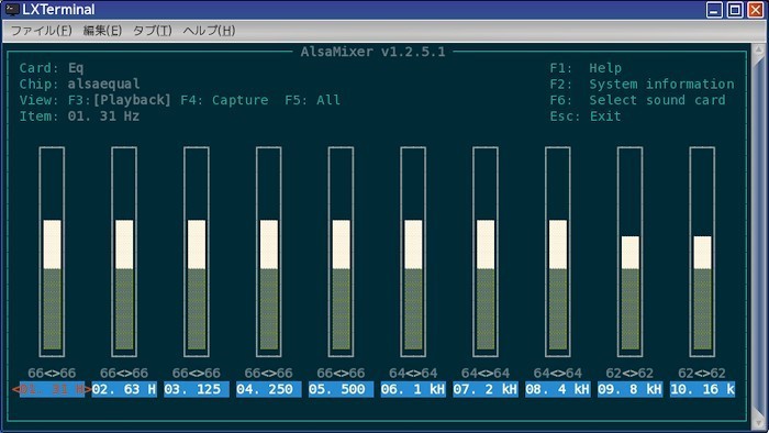 S15Pup64でのALSA再生: LinuxでCD音楽再生 PuppyLinux編