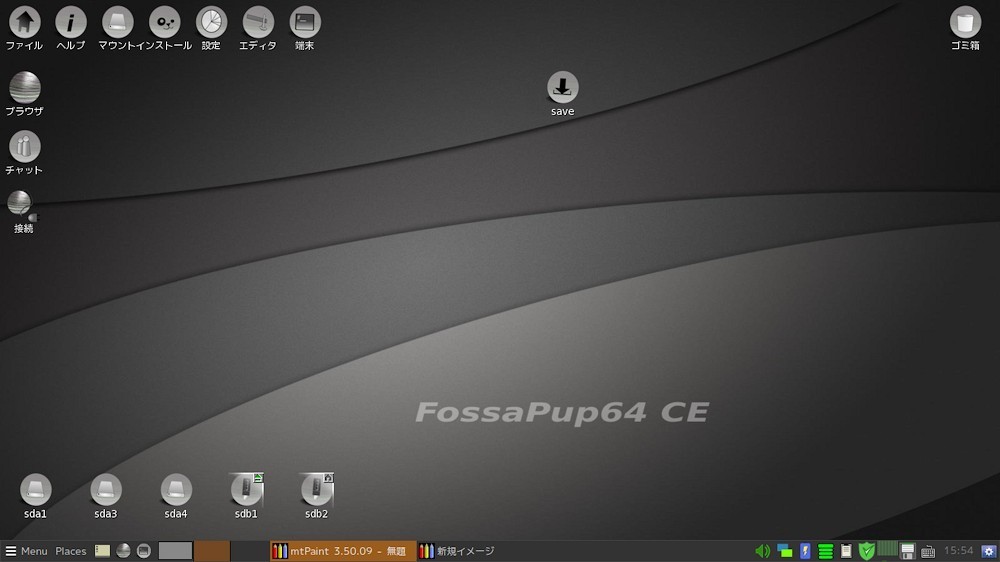 USB-Puppiesで音質比較: LinuxでCD音楽再生 PuppyLinux編