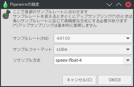 NoblePup64を再インストールした: LinuxでCD音楽再生 PuppyLinux編