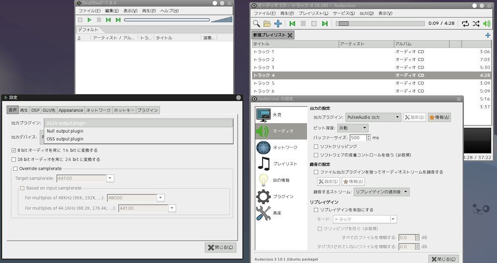 「F96-CE日本語化版シンプル」でkonaサウンドを楽しむ: LinuxでCD音楽再生 PuppyLinux編