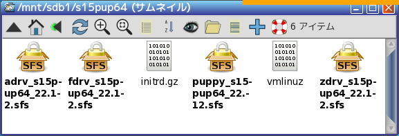 Rufusで2つのPuppyLinuxを使う: LinuxでCD音楽再生 PuppyLinux編