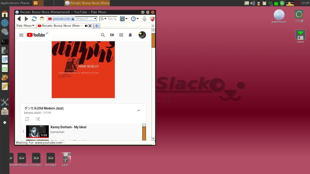 Slacko64 on fat32 の音: LinuxでCD音楽再生 PuppyLinux編